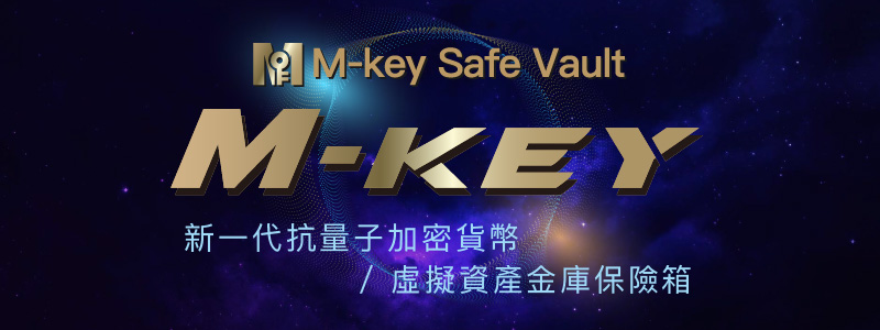 首頁 - M-key